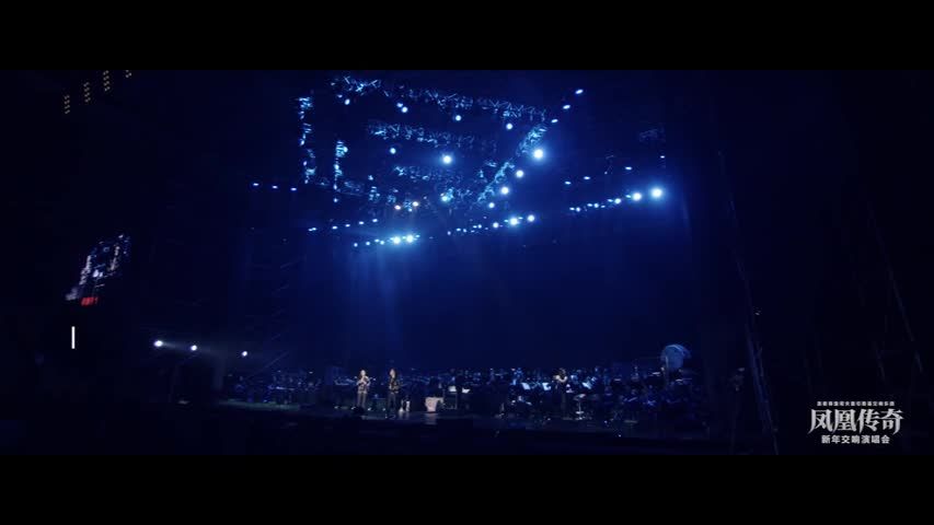 凤凰传奇-荷塘月色(Live)