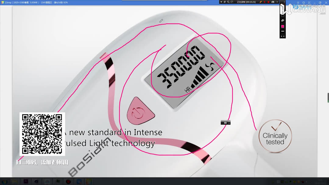 03.镜头动画丨C4D灯光渲染入门教程丨C4D产品广告制作教程