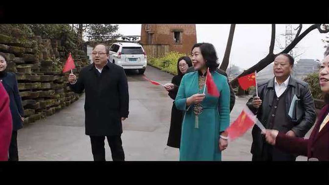 巾帼心向党 涪陵区女企业家协会用快闪向党献礼