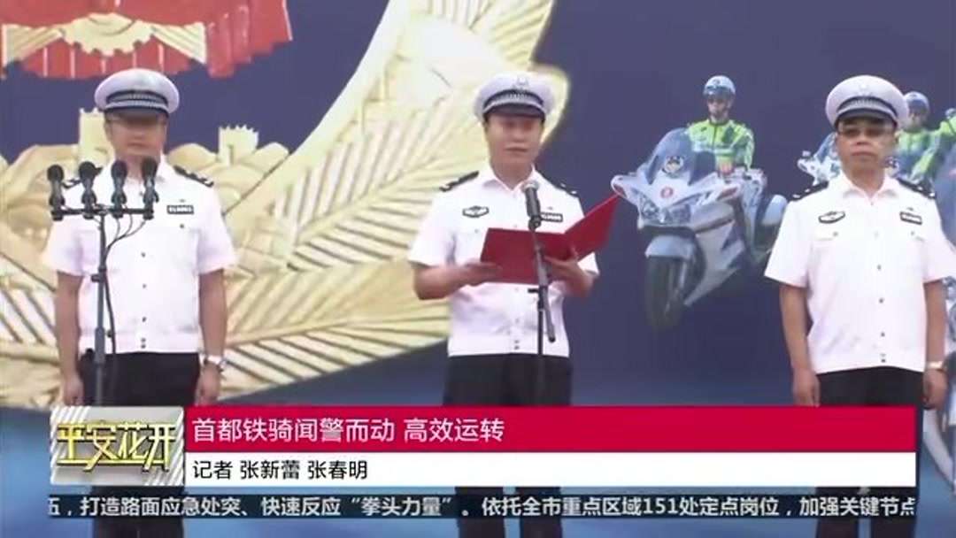 平安花开 ☞王警官首秀!丨全国交通安全宣传日