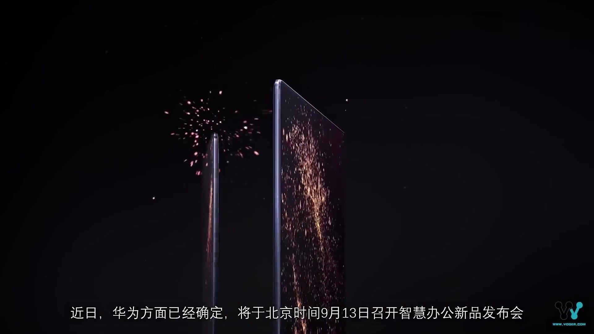 华为"14寸大屏手机"揭秘:可运行手机软件的笔记本...