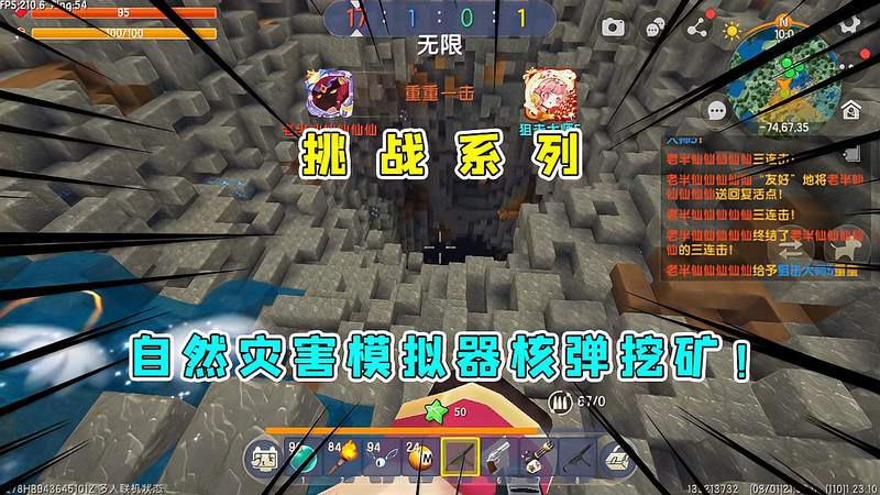 迷你世界:羊中找人自然灾害模拟器二合一半仙出气的时候终于到了