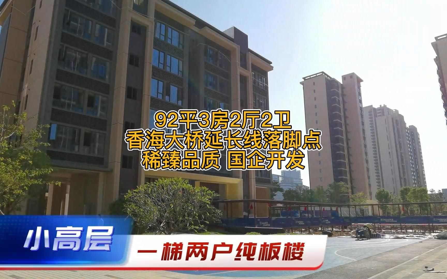 什么样的房子开发商是赚不到钱的,看这里你就知道了 1.15的容积率不...