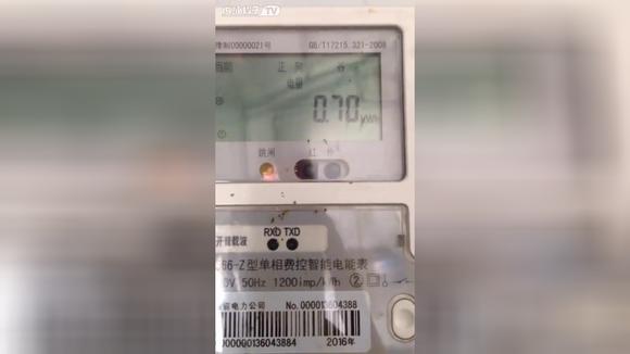 电表怎么看 在线等