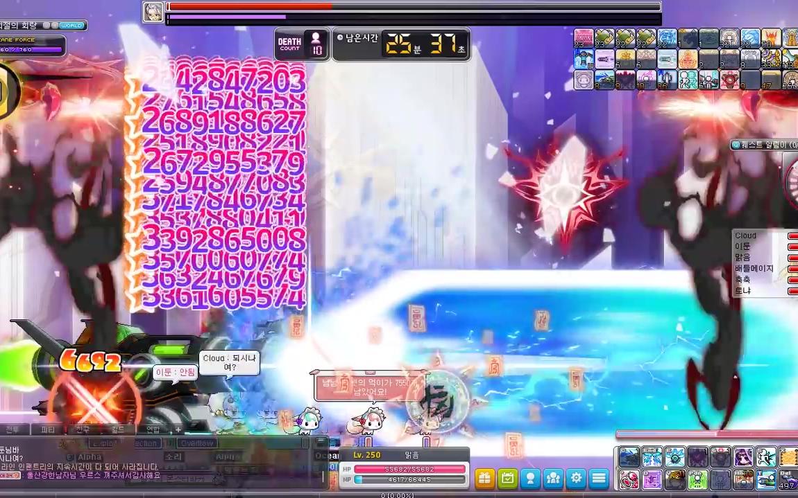 【KMS】壕团15分钟倒困难模式威尔