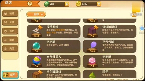 迷你世界:有33个欢乐礼盒啦我来开一开