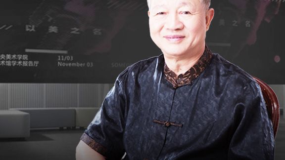 曾仕强:什么是管理?什么是领导?看完后才豁然开朗!