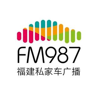 987私家车广播 
