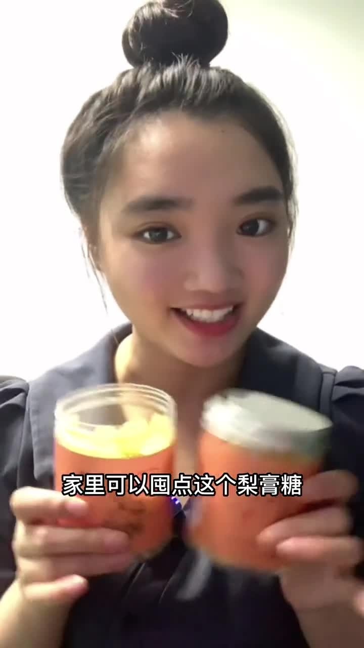 梨膏糖真的很不错,新鲜雪梨汁制作,健康又美味,适合孩子老人吃。比.