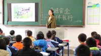 湖南一师三附小"交通安全教育"主题班会