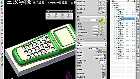07-UG编程: 创建刀具+球刀、T型刀编程+刀号设置+参数继承-【UG...