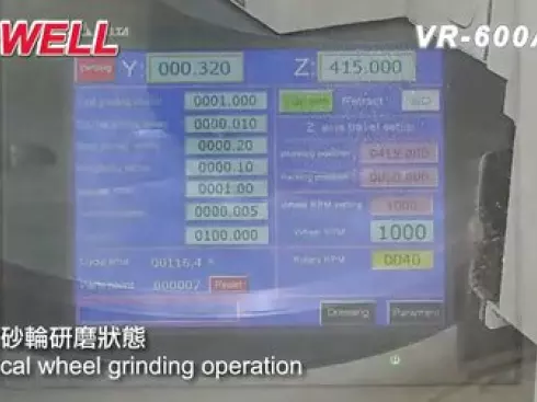 立式砂轮研磨实例