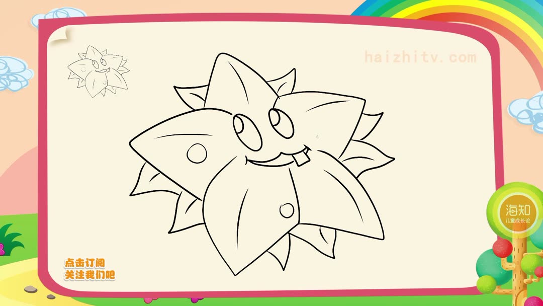 儿童绘画,美食简笔画教程,如何画植物大战僵尸_的杨桃