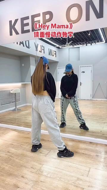 教学noze编舞,heymama舞蹈...