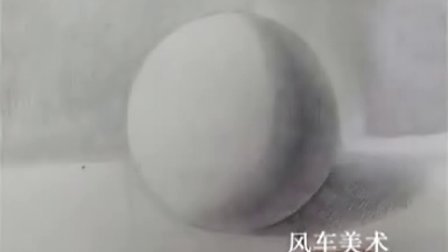 [岳飞洗纹身机]素描几何形体:圆的画法