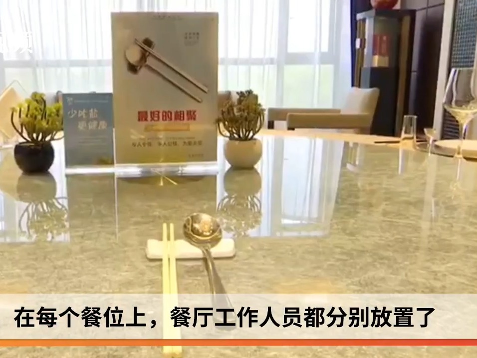 “公勺公筷”好习惯 四川泸州餐饮业倡导文明餐桌新“食尚”