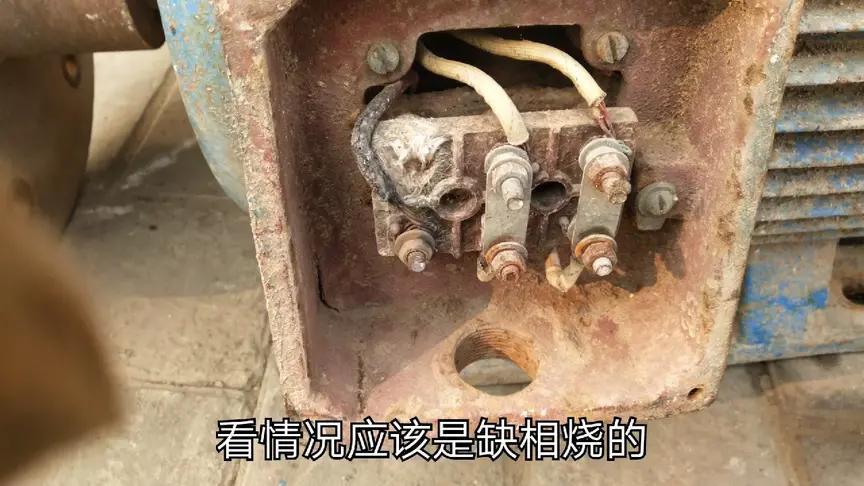 老黎看到电机接线判断电机是缺相烧的,你觉得.