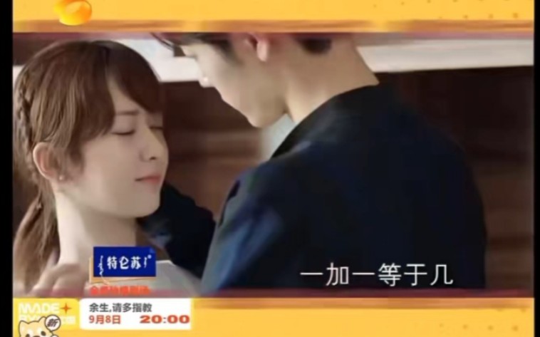 【杨紫】——湖南卫视余生请多指教新预告2:原来还有铁臂直女林之校...