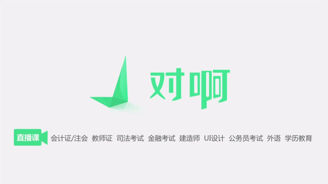 047第11讲材料的采购成本