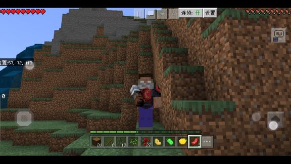 我的世界多模组生存第一季第一期