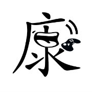 康康说游戏 