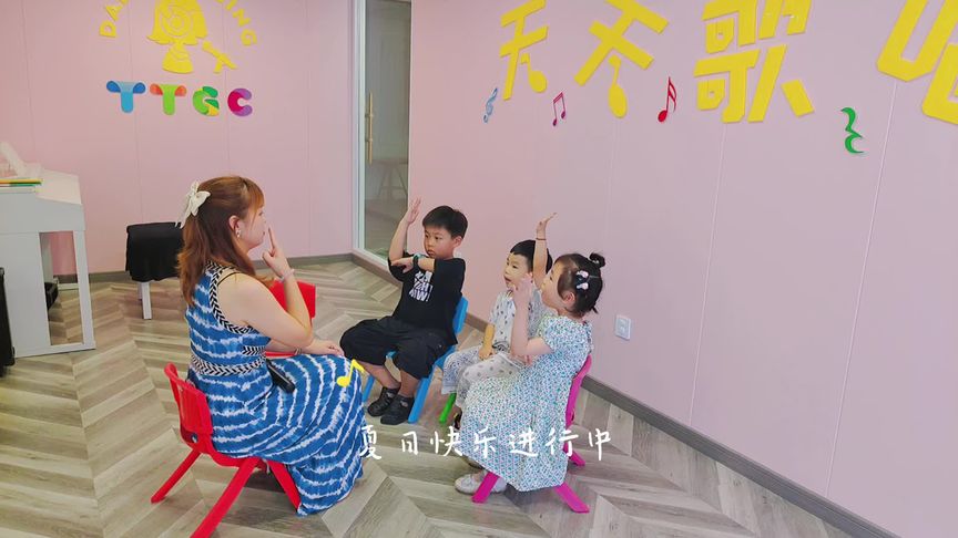 还有你们这群小可爱哦#少儿声乐 #艺术培训 #课堂实录