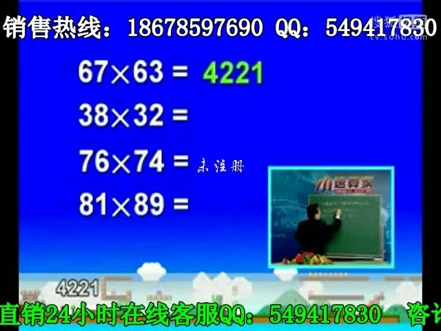 博罗 一分钟速算 速算方法 速算技巧大全