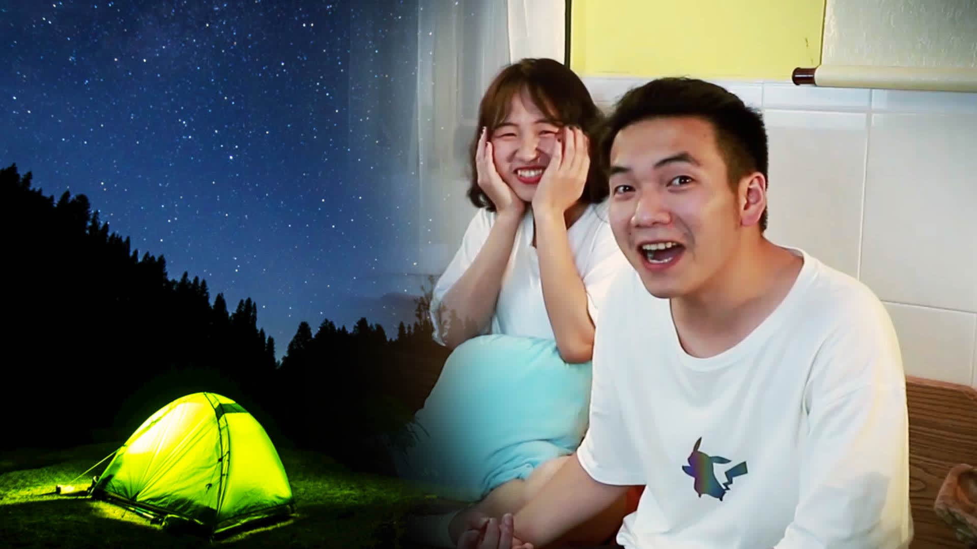 野外露营要找安全的地方,同伴走丢了很危险!