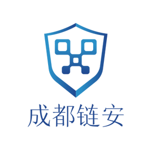 成都链安 