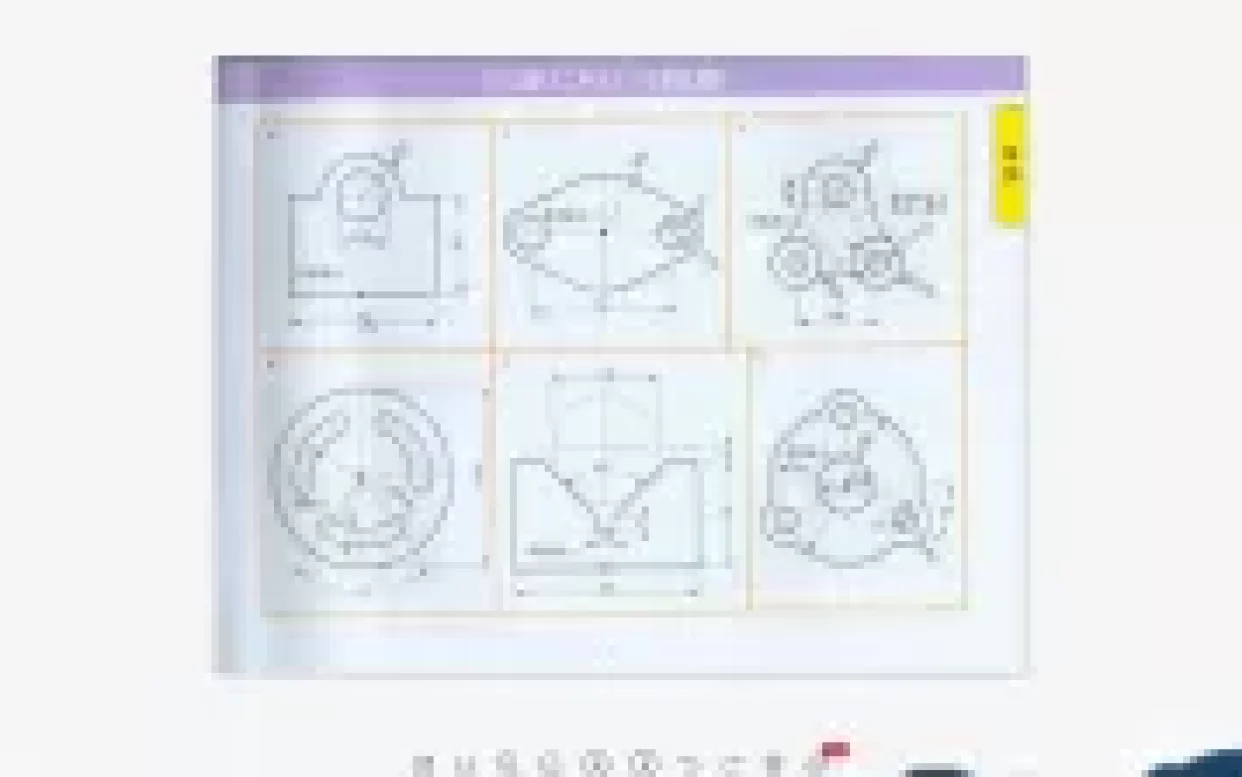 UGNX10.0草图建模基础教程