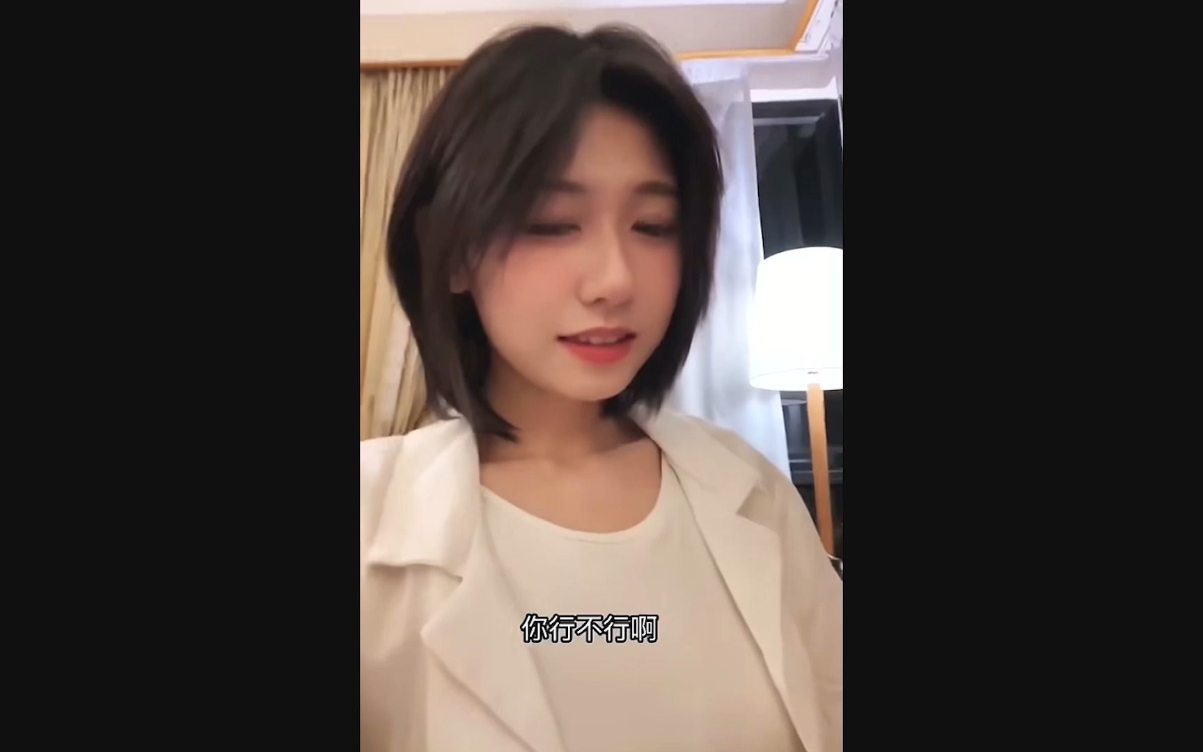 ”你行不行啊,细狗“”你说呢?“