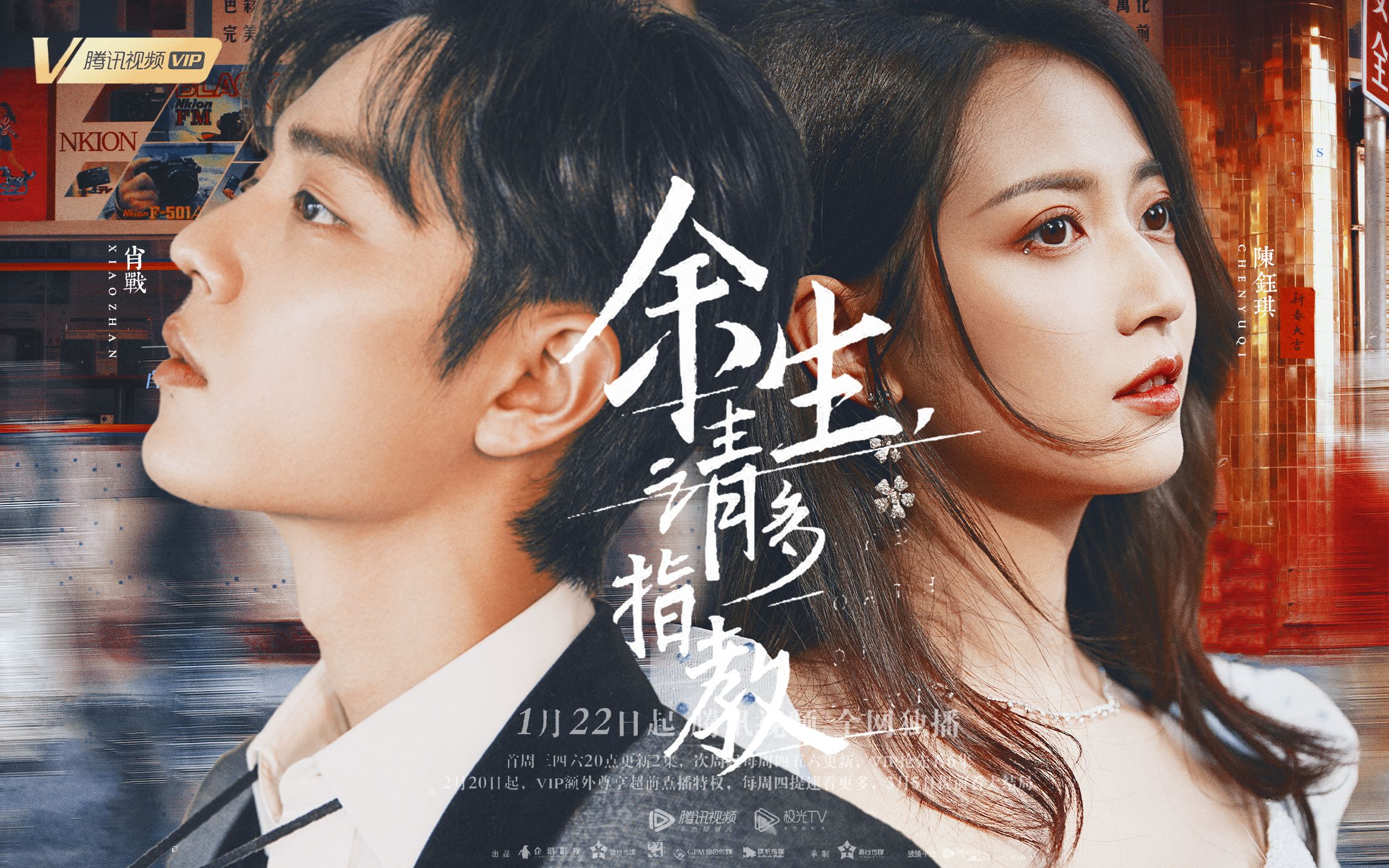 用湖南卫视的方式打开余生请多指教