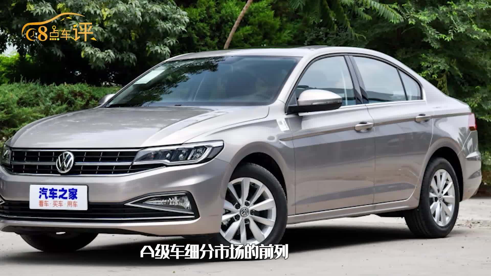 大众全新宝来,动力强劲,驾驶体验极高