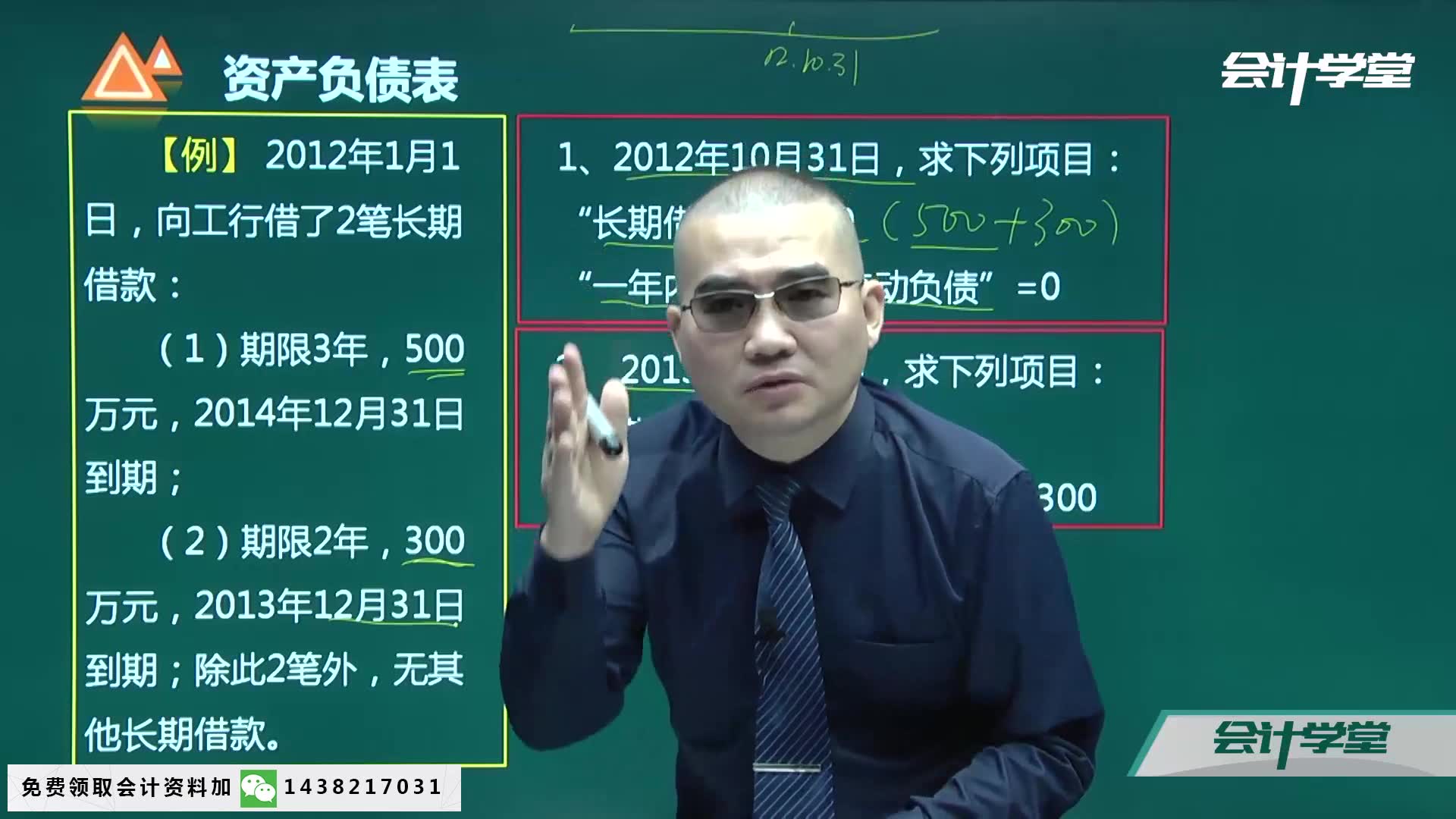 初级实务会计_初级实务成本核算_会计初级实务练习题