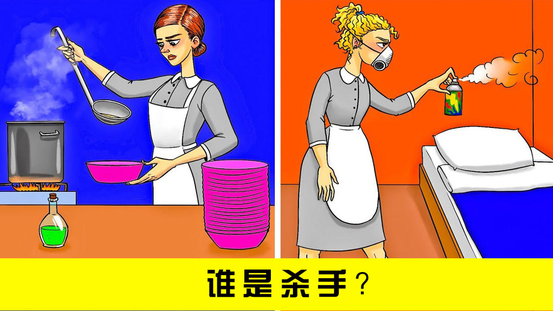 推理时间:男子离奇死亡,是自杀还是他杀?你知道答案吗