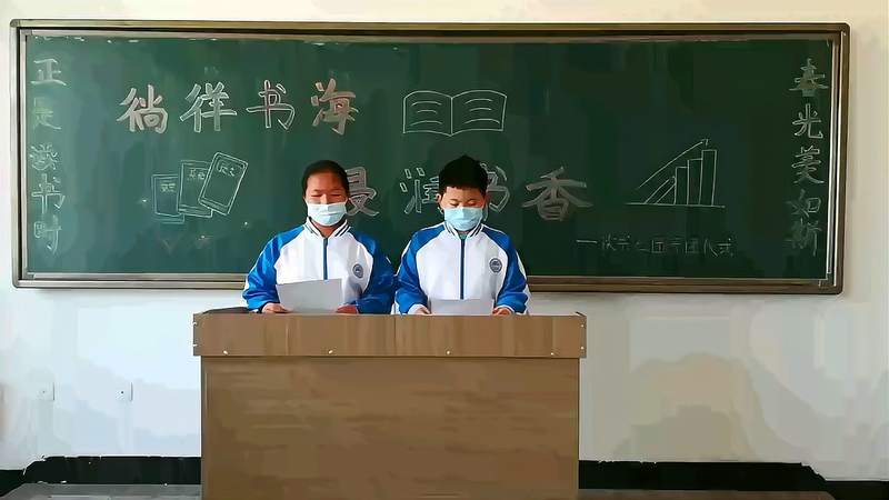 读书节启动仪式上我的学生代表发言