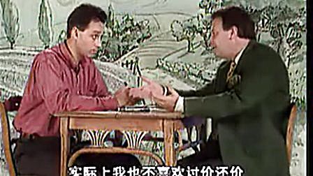 价格谈判2讨价还价的技巧