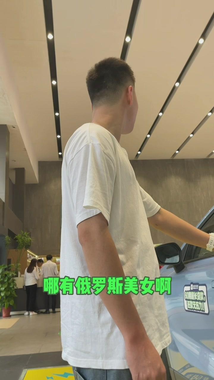 看#几何C 不比美女香嘛 #几何汽车 #新能源汽车 #dou是好车 #广州...