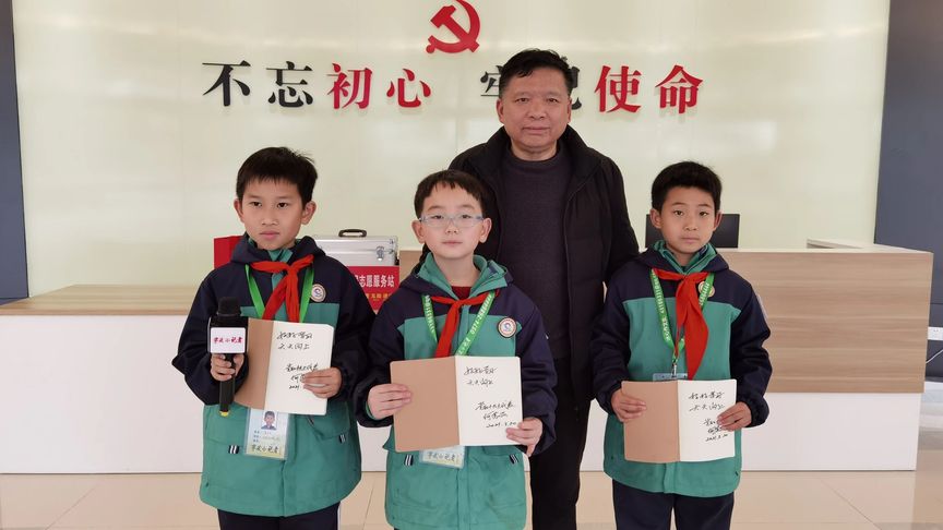 小记者们采访全国劳动模范、十九大代表、七一村村委书记何德兴
