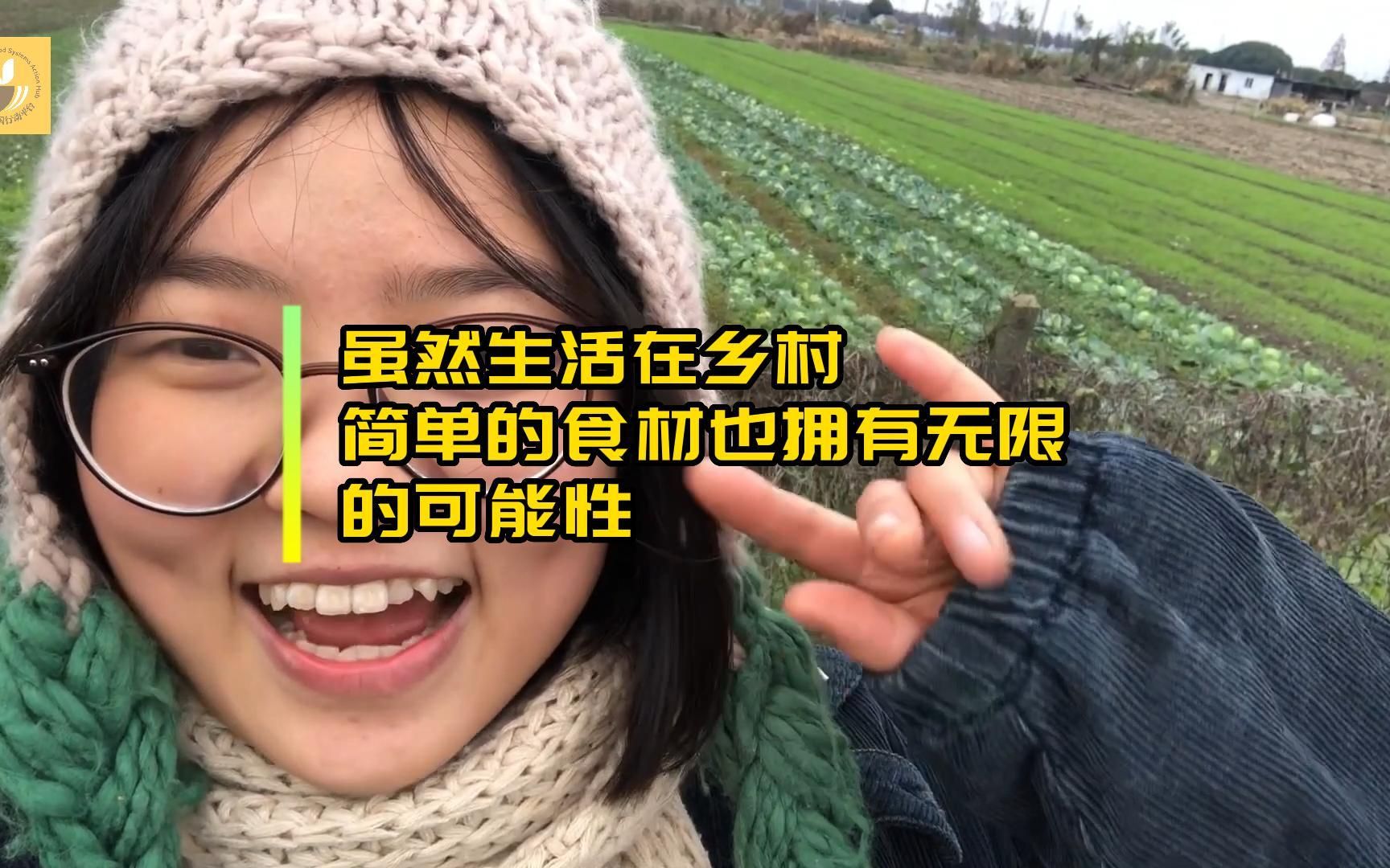 虽然生活在乡村,简单的食材也拥有无限的可能性