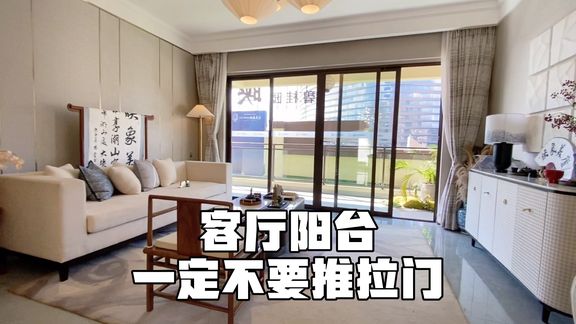 装修客厅一定不要推拉门!