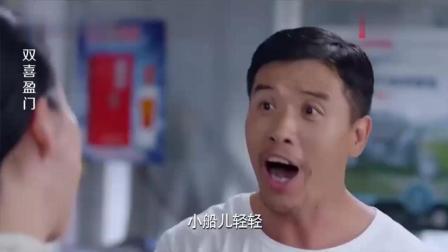 农村TF老年诞生, 四人合唱《让我们荡起双桨》, 场面搞笑