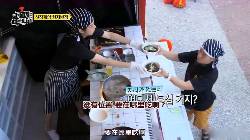 「在当地吃得开吗」韩国明星感叹中国神奇的二维码支付,太神奇!