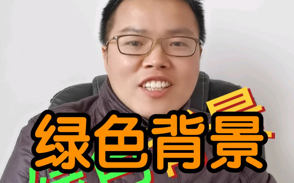 creo,proe,装X绿色背景配置,软件配置,一加一教育,佳言老师
