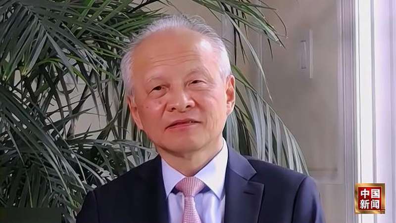 中国驻美大使崔天凯接受CNN采访:西方舆论对中国不能无端指责