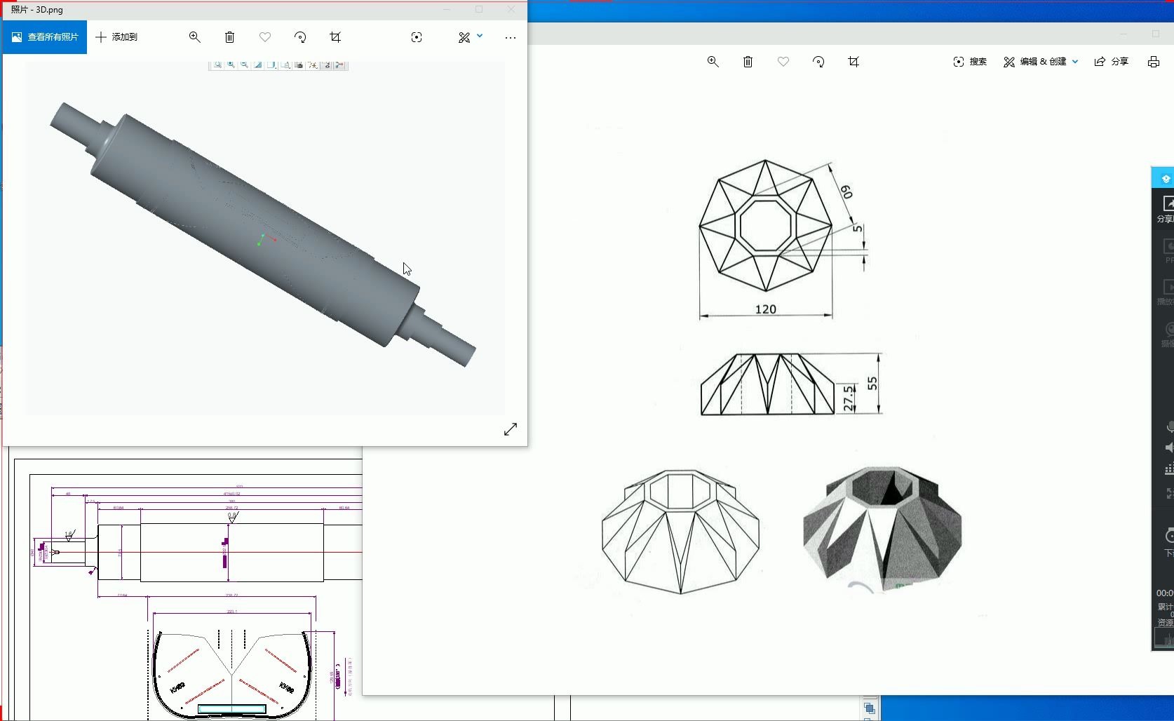 Creo/Proe口罩机零件建模