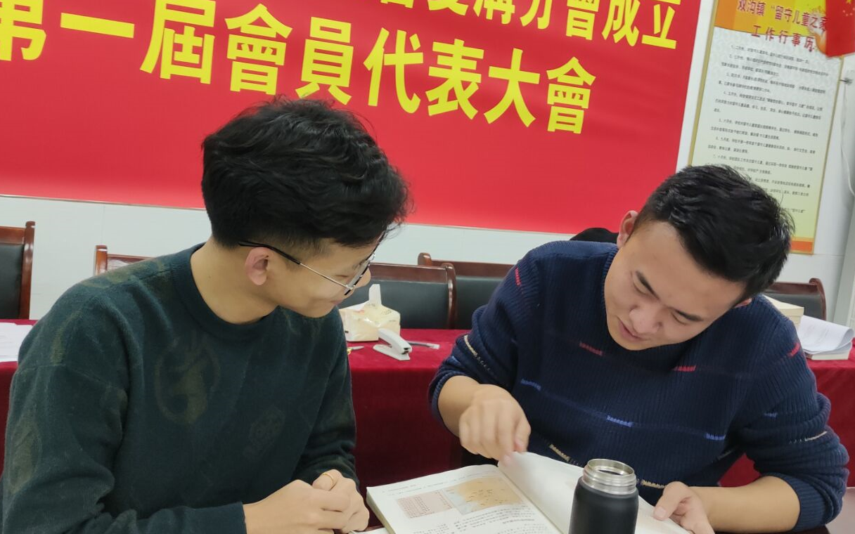 【江苏师大泗洪支教团公开课】陆咏:交通运输布局对区域发展的影响