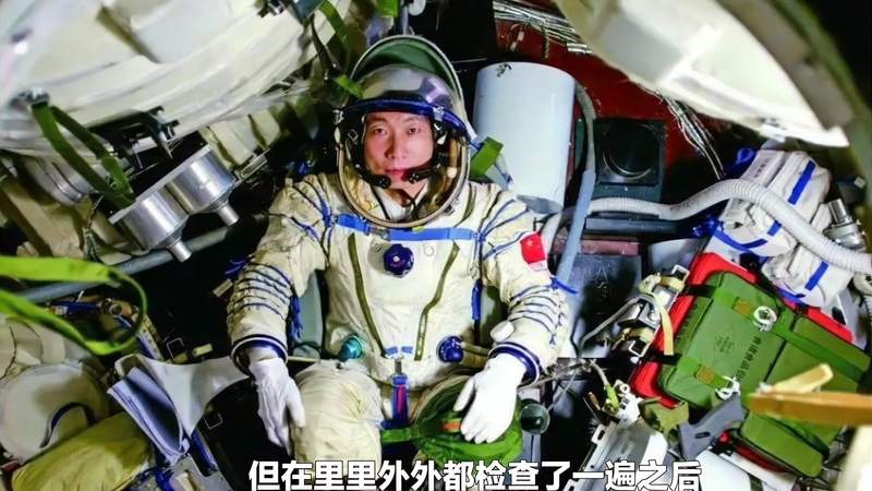 杨利伟太空听到 “敲门声”,13年后才知晓原因,幸亏他及时返航