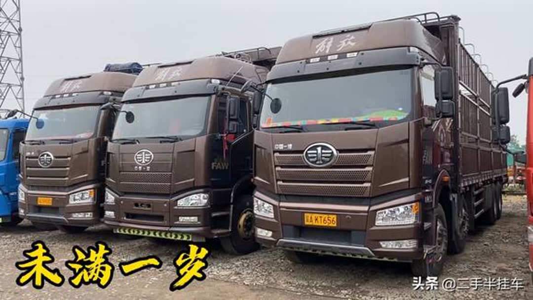 9米6前四后八单车,解放460两台解放420一台,东北车开到石家庄卖