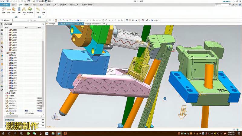 UG 模具运动仿真17 前模油缸抽芯和内滑块运动仿真